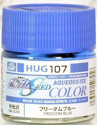 Freedom Blue (Semi-Gloss)